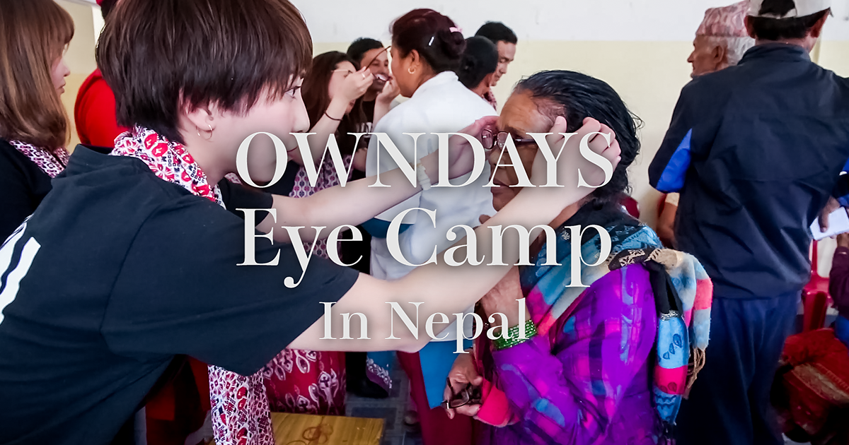 OWNDAYS Eye Camp